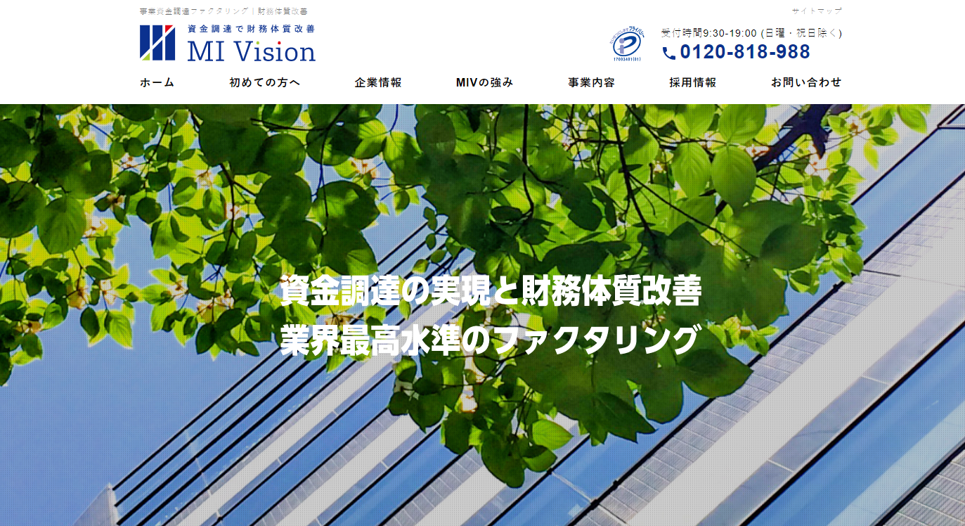 【利用前必読！】株式会社MI Visionさんはどんな会社？口コミ・評判まで徹底調査 - BusinessFundJAPAN